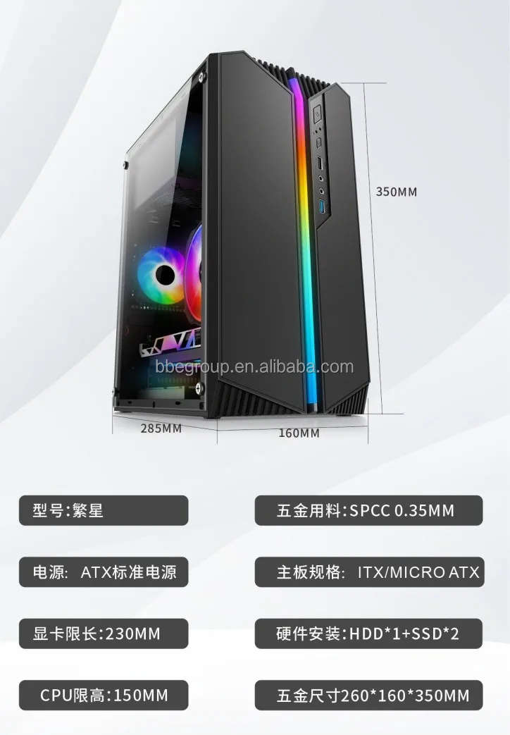 New Design Computer Cases & Towers Gaming Computer Cases - Buy Gaming Computer Hardware,Gaming ...