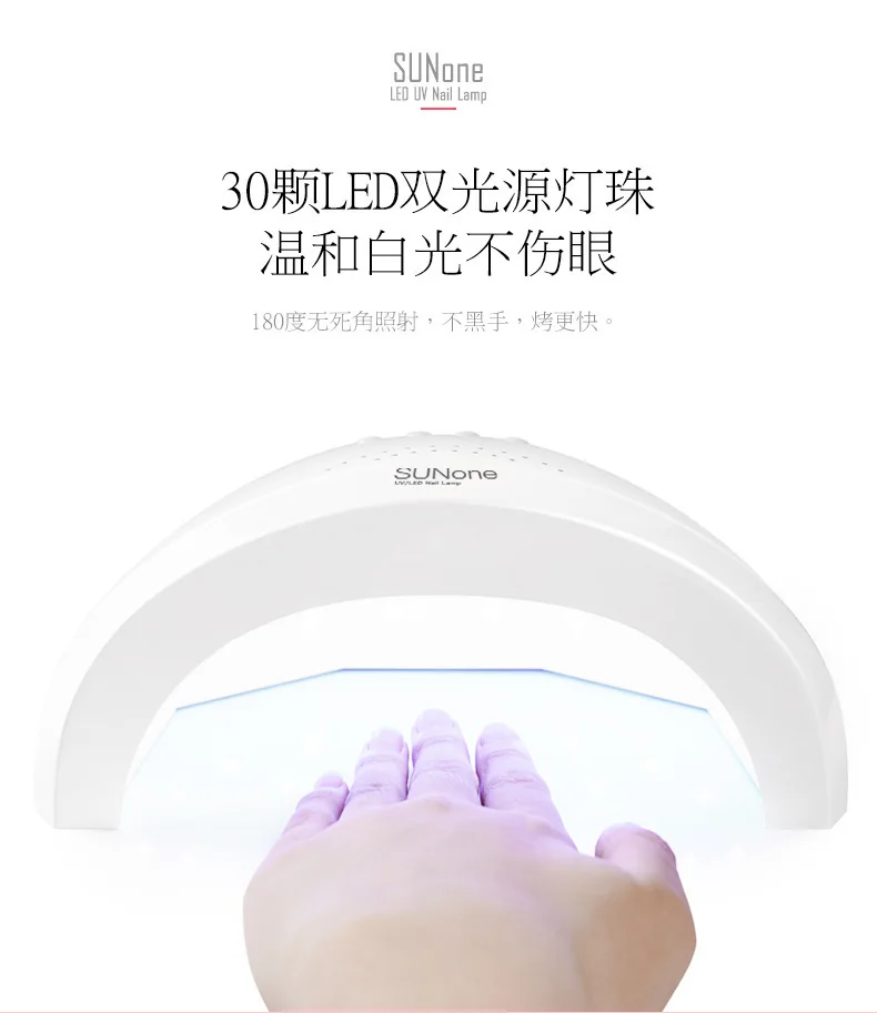 UV LED Nail Lamp 48W SunOne Nail Dryer Nail Polish Curing Lamp With ...