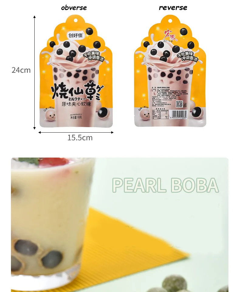 Newly 60g Hongyuan Gummy Jelly Candy Matcha Flavor Candy Exotic Snacks ...