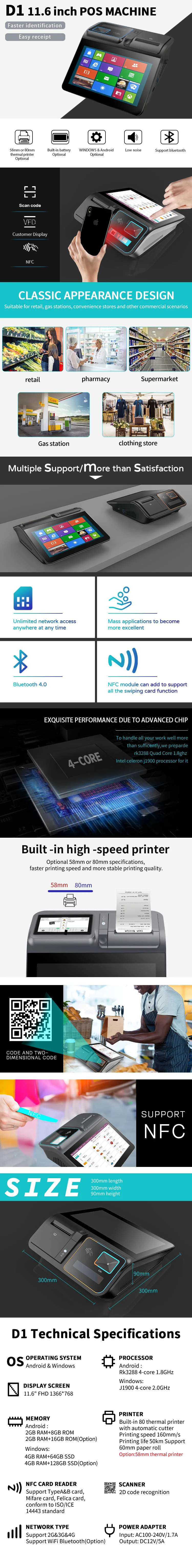 All in One Pos System - 11.6 Inch Tablet Pos Touch Screen