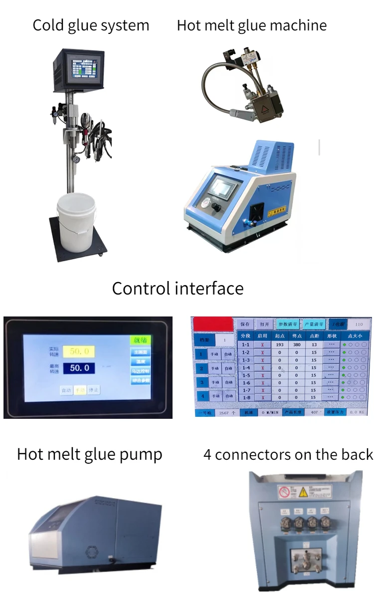 Program-controlled Automatic Hot Melt Glue Spraying System