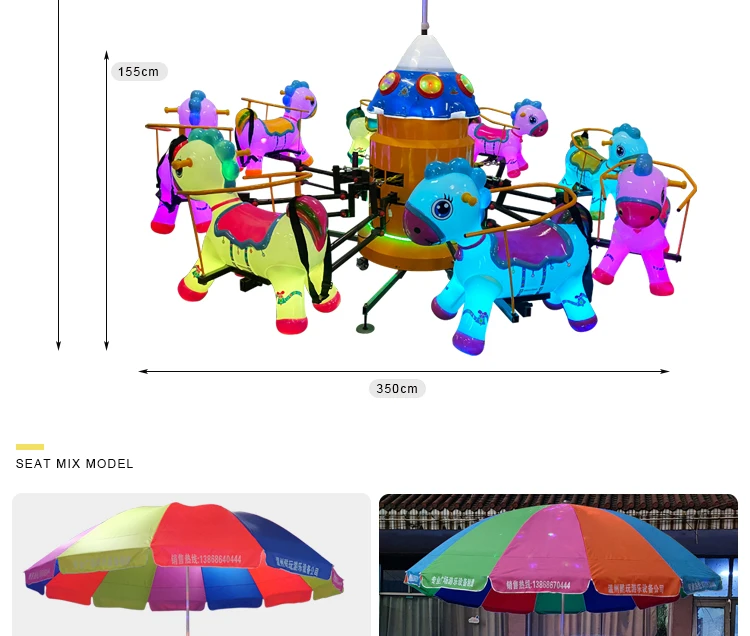 Children's Carousel - Mini Horse Ride for Amusement Parks