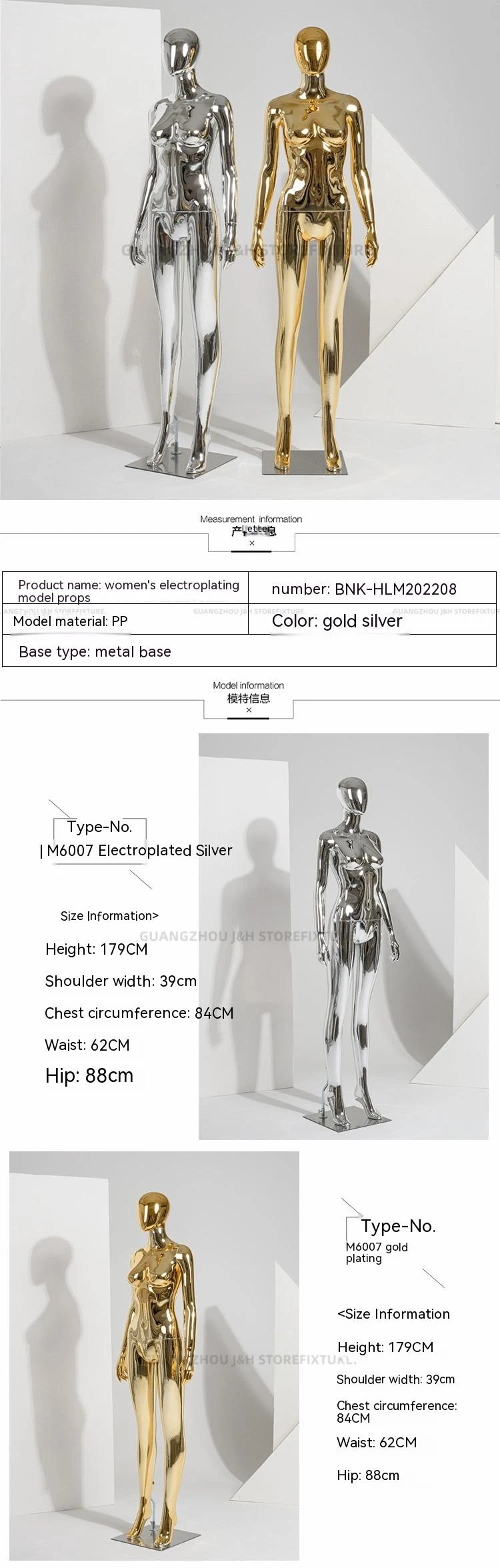 Luxury Full Body Gold Mannequins for Sexy Clothing Display