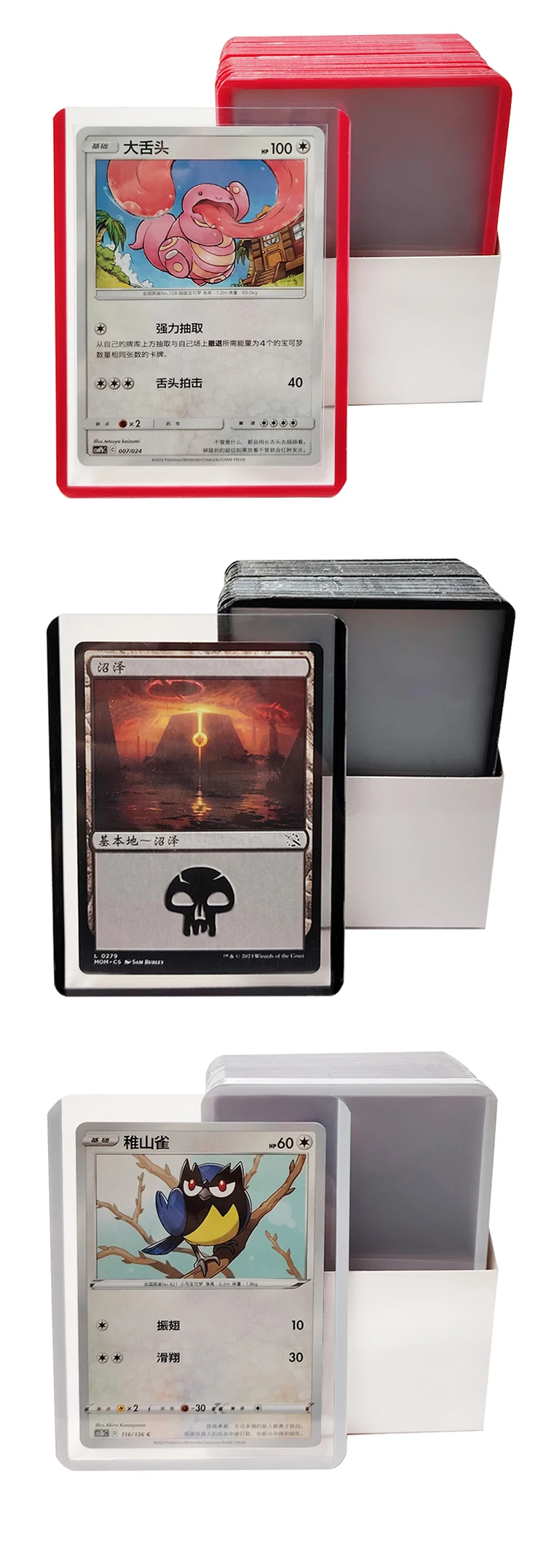 Colored Border Top Loader - 3x4" Protection for TCG Cards
