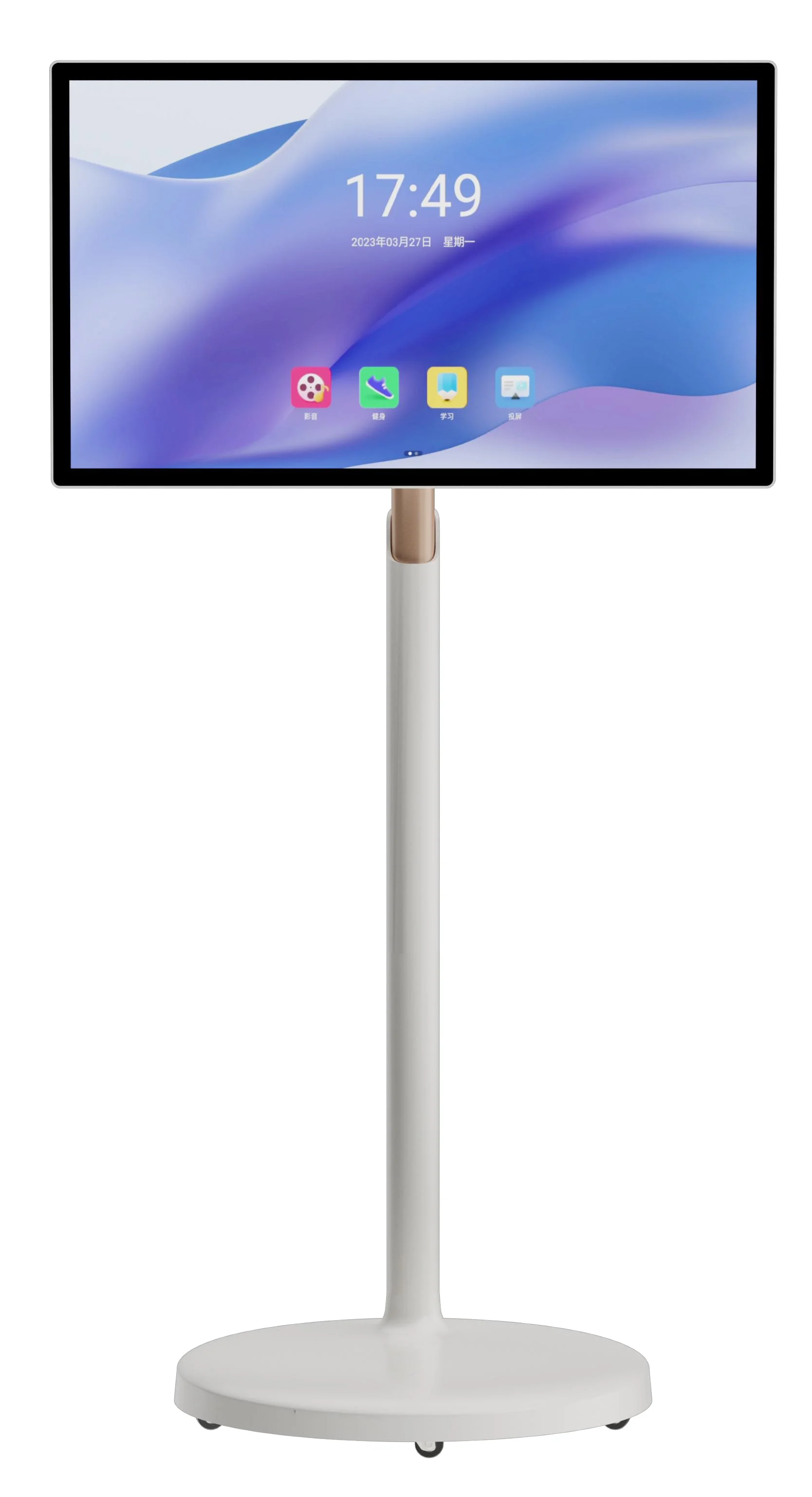 Smart 21 27 32 Inch Lg Stand By Me Incell Portable Touch Screen Monitor ...