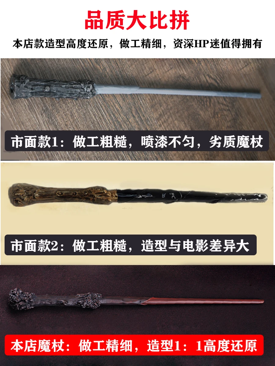 Magic Wand Fire Shooter with Fireball Spray Effect - Harry Potter Fire ...