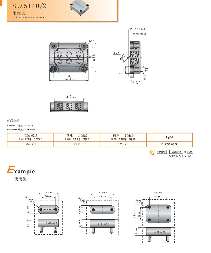 DME CUMSA Standard Cnc Plastic Injection Molds Slide Retainer Custom ...