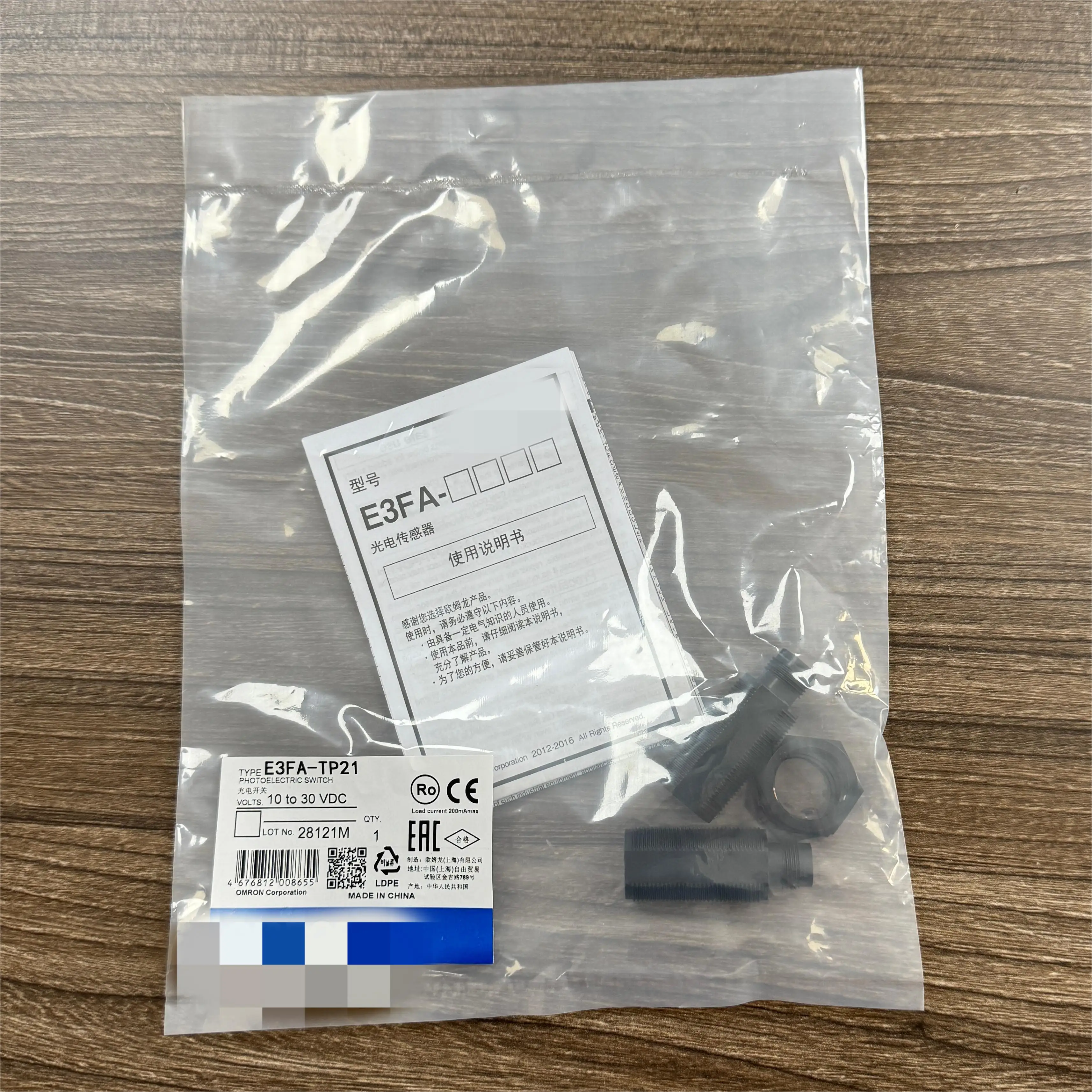 Cnc Omr Original Photo Electric Switch E3fa-tp21 - Buy Original Photo Electric Switch E3fa-tp21 ...