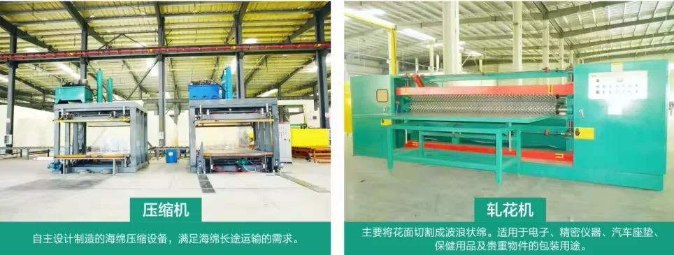 Vacuum Compression Sofa Modem - High Density Foam Seating