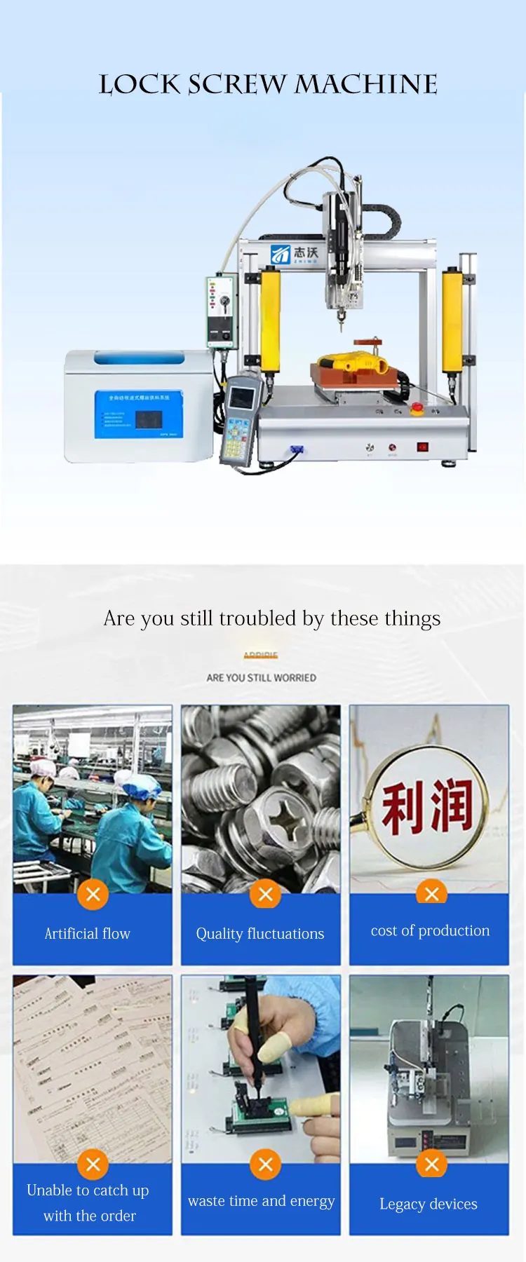 Auto Battery Screw Tightening Machine Bolt Nut Fastening Robot ...