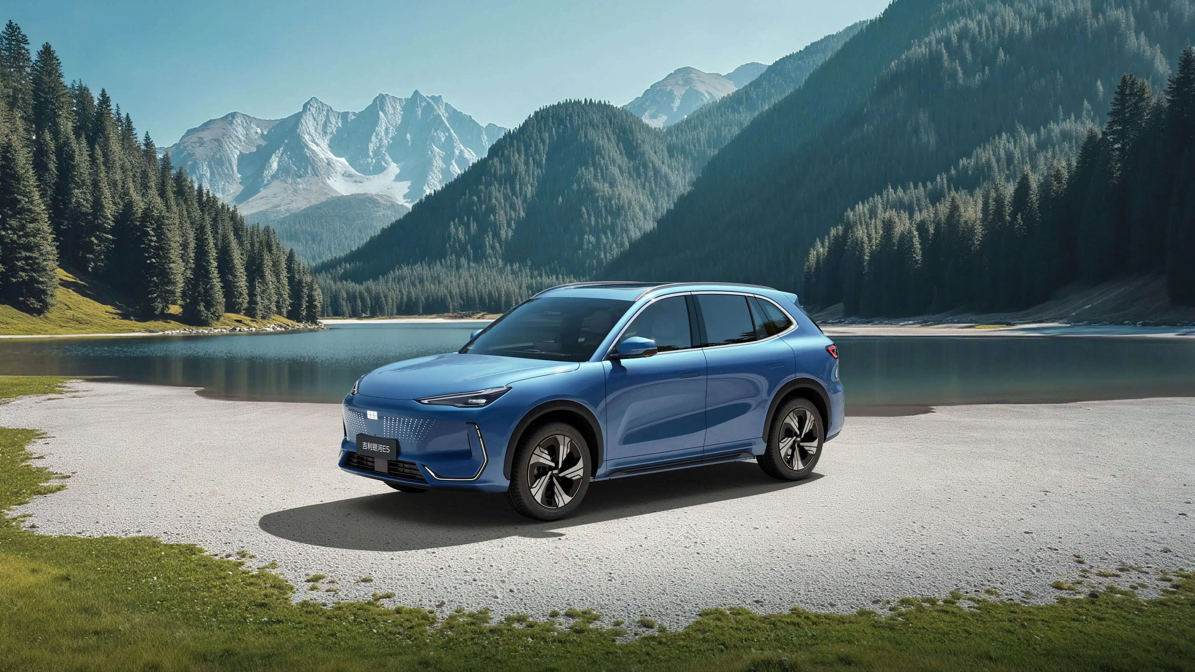 Geely Galaxy E5 2026 Pure Electric Compact 5-Door 5-seater SUVCLTC Pure ...