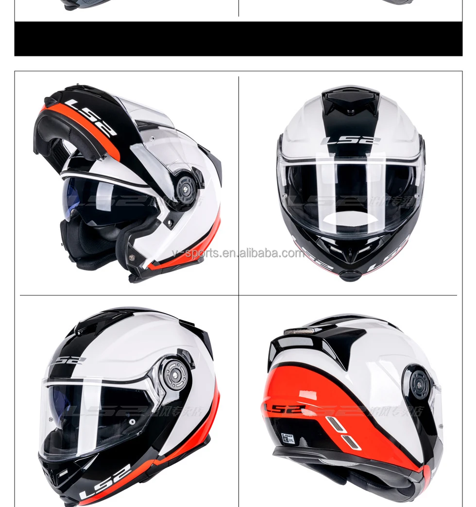 2023 LS2 FF345 Flip up Motorcycle Helmet - Modular & Dual Visor