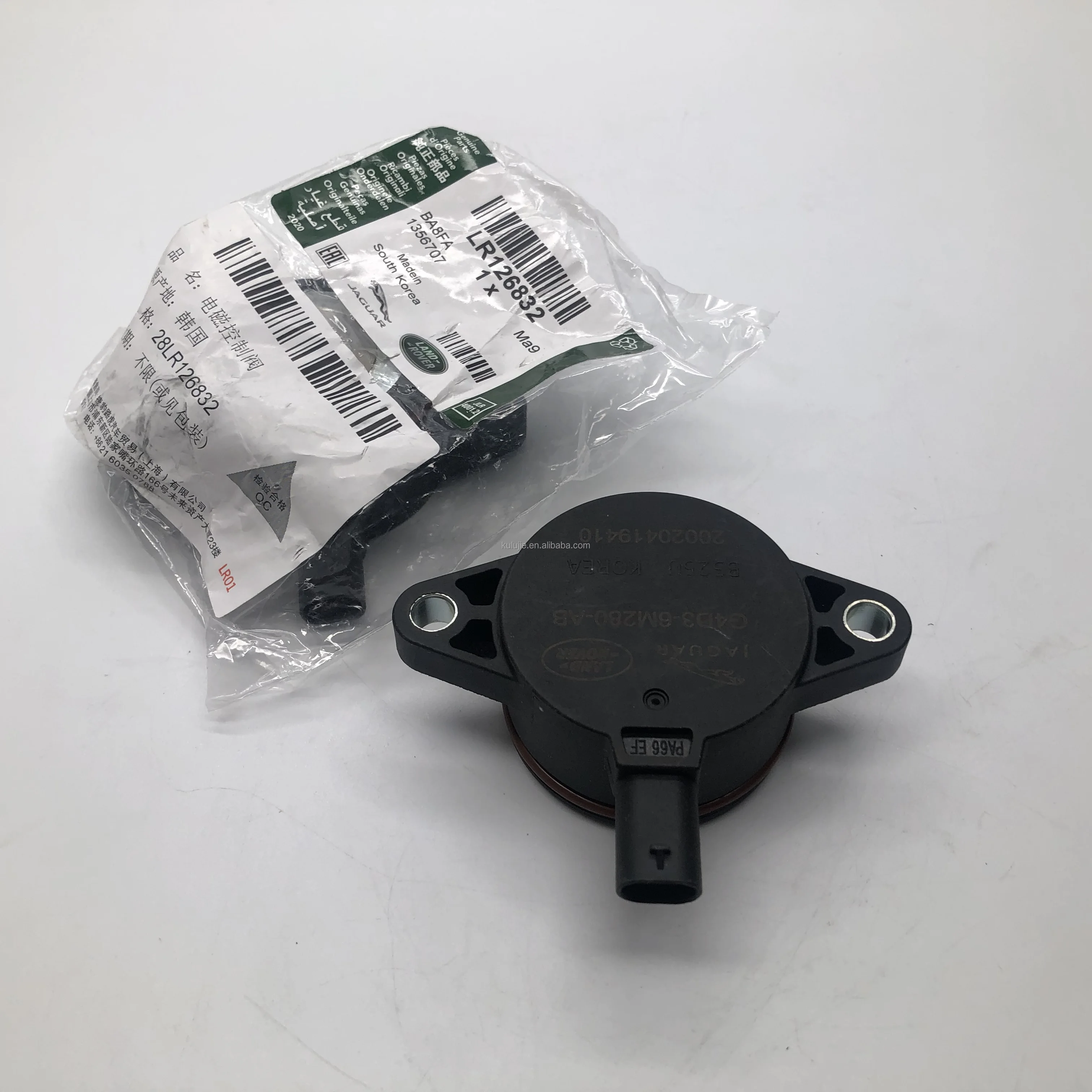 LR126832 Auto Parts - High-Quality VVT Solenoid for Land Rover