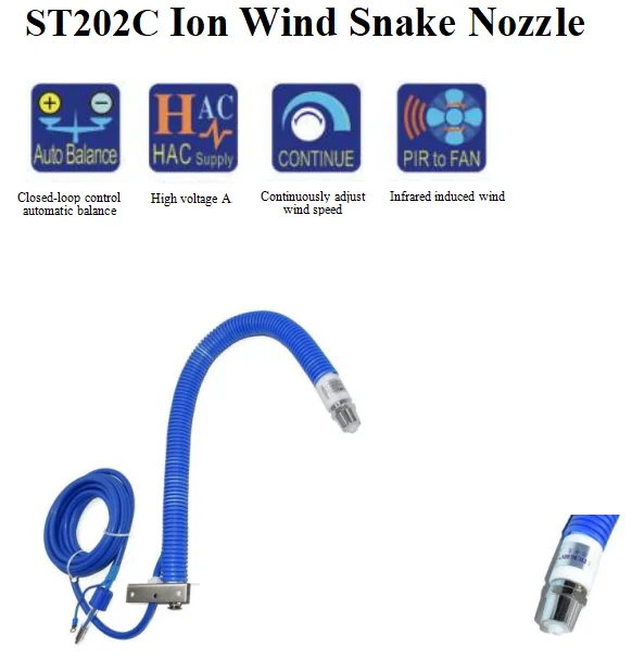 ST202C AC Ionizing Air Snake Nozzle Automatic Induction Dust Removal ...