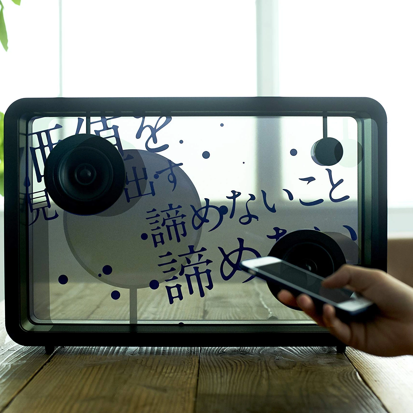 Original Morrorart speaker With Suspended lyric Text visual portable transparent Floating ...