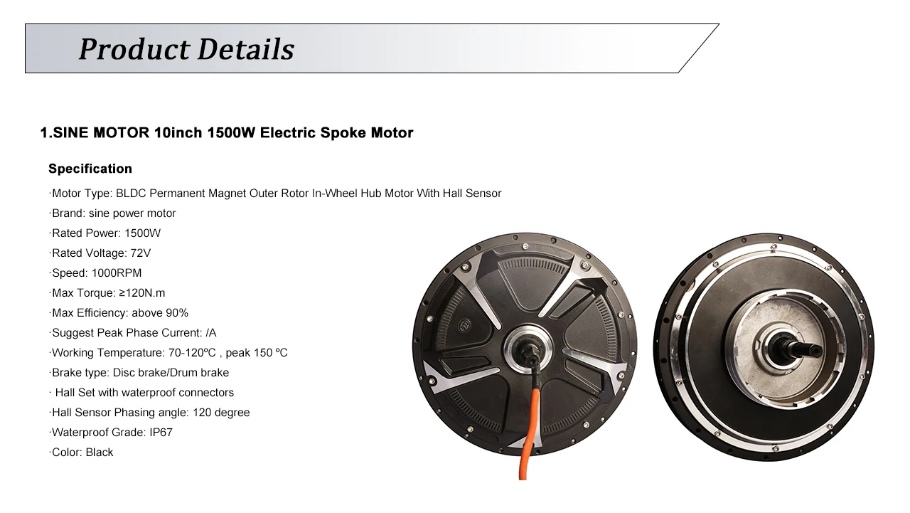 High Quality Sine 72V 1500w BLDC Motor 10 Inch Spoke Motor Motorcycle ...