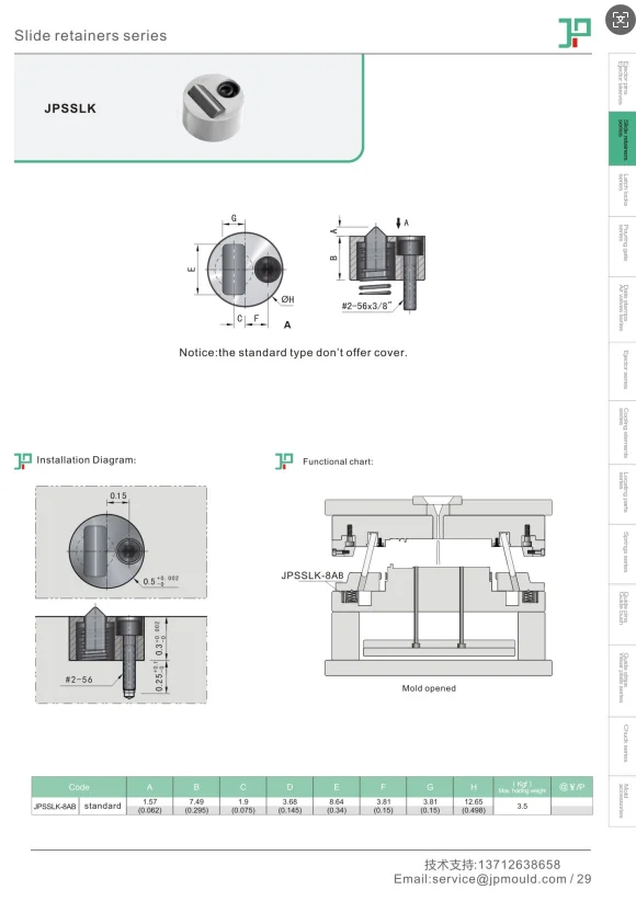 DIN AISI Standard Custom Ball Plunger Steel Plastic Injection Mould ...