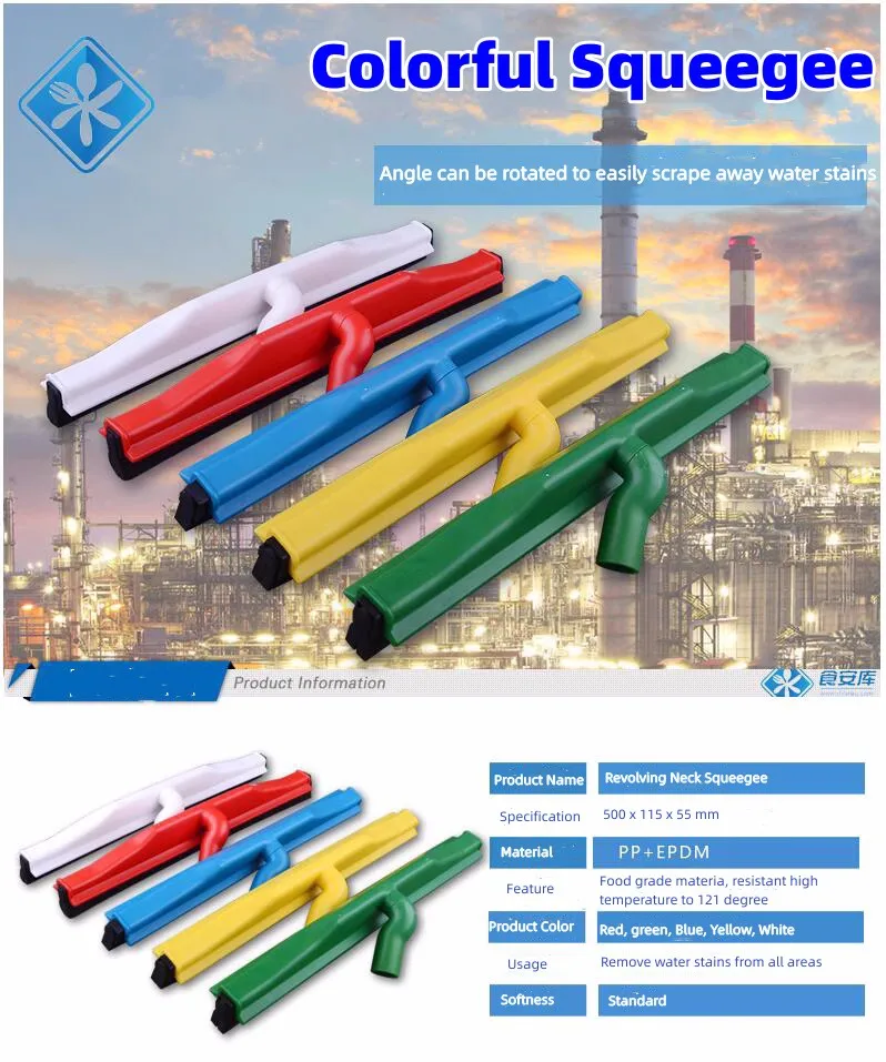 Shianku Hygienic Revolving Neck Squeegee - Best Selling
