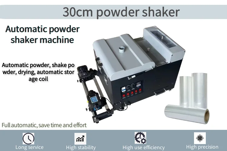 2023 New 24" 30cm 24 Inch Automatic Dtf Powder Shaker Machine and Dryer ...
