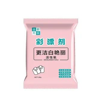High Quality Explosive Salt Laundry Detergent Color Bleaching Washing ...