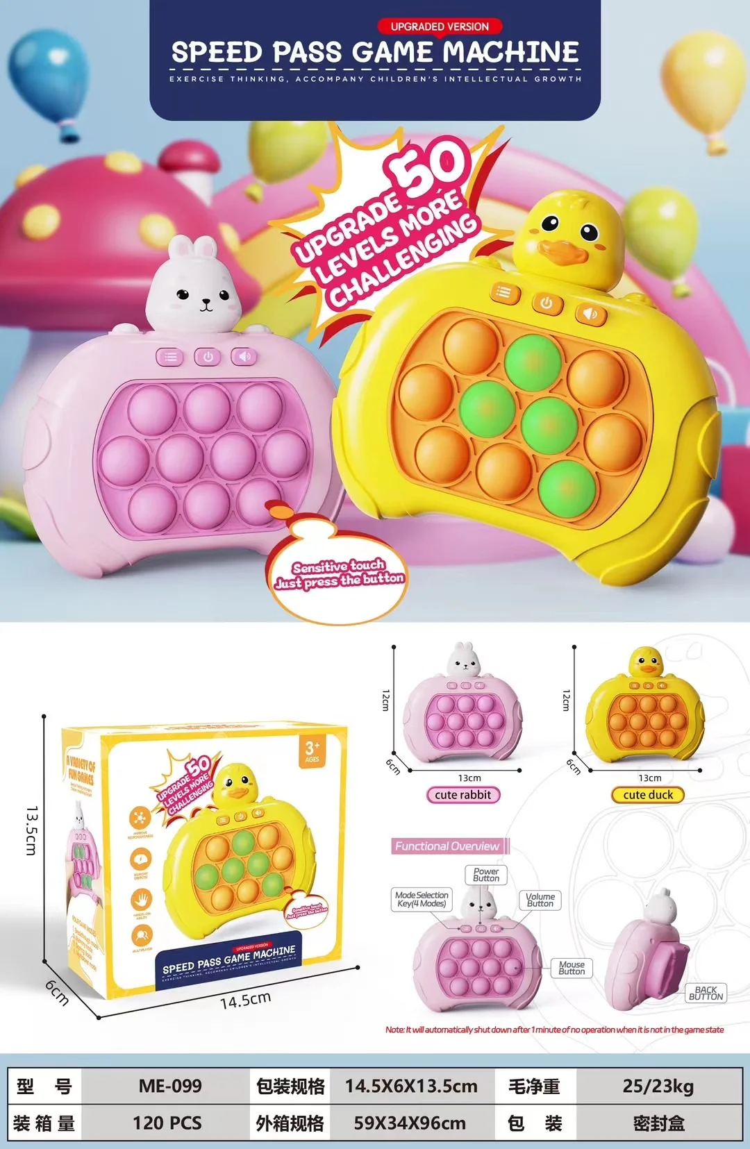 Cartoon Shape New Upgrade Children Handheld Puzzle Memory Light up ...