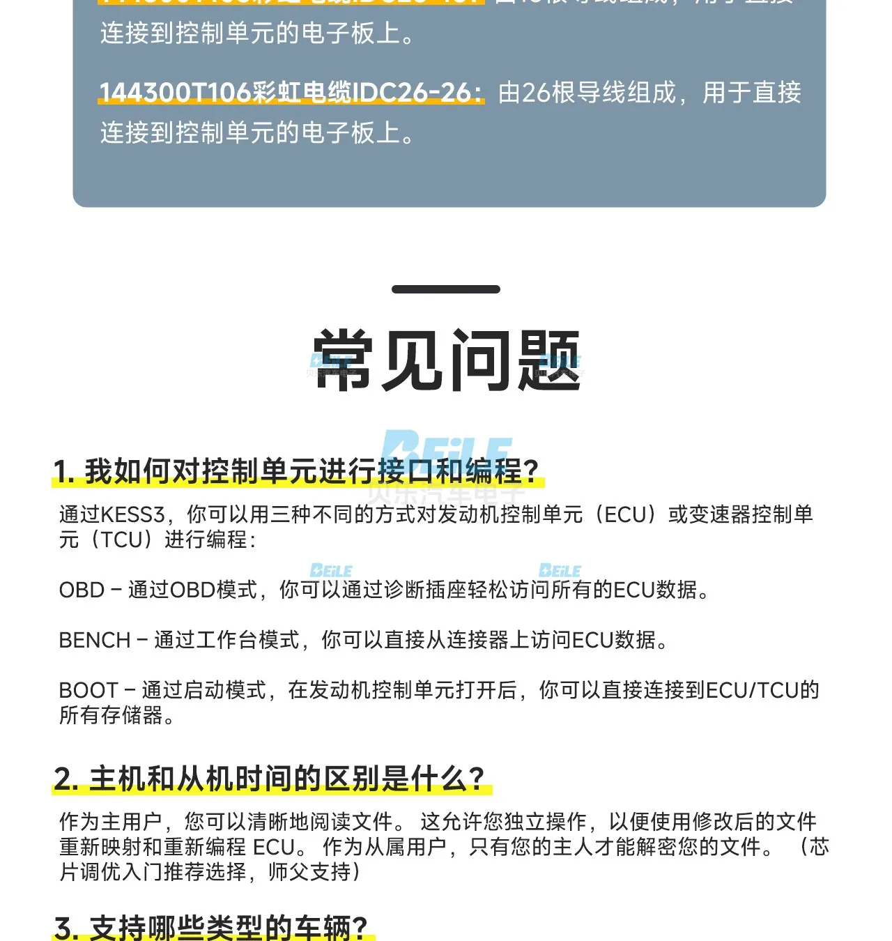 ALIENTECH KESS3 KESS V3 ECU TCU power modification, calibration ...