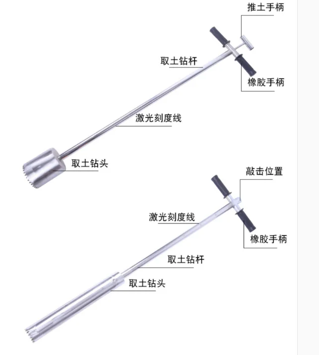 304 Stainless Steel Dutch Soil Sampler Dutch Soil Sampler Soil Sampler ...