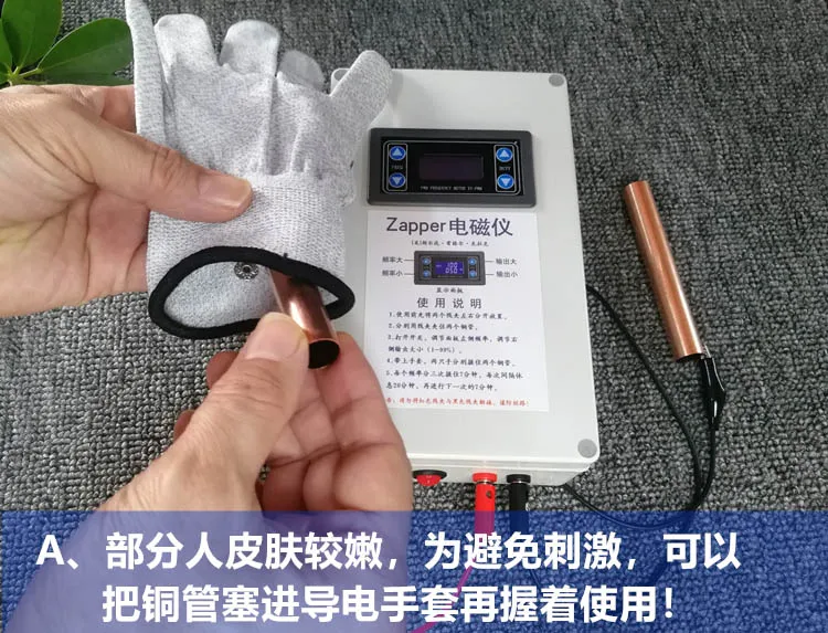 Zapper Frequency Resonance Dr. Clark Electromagnetics - Wideband RF ...