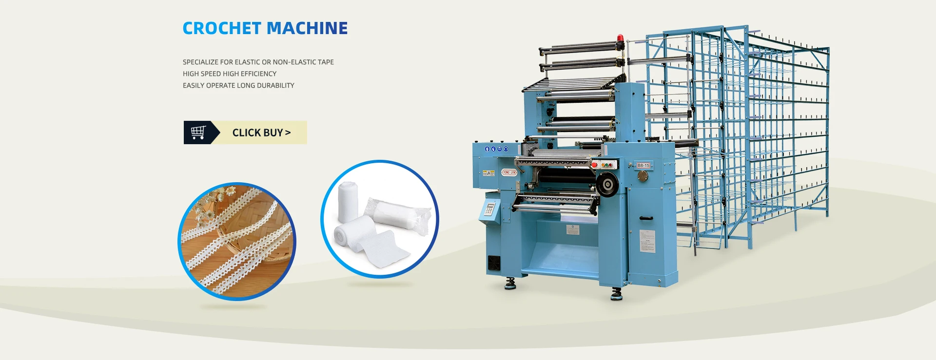 Guangzhou Yong Jin Machinery Co., Ltd.