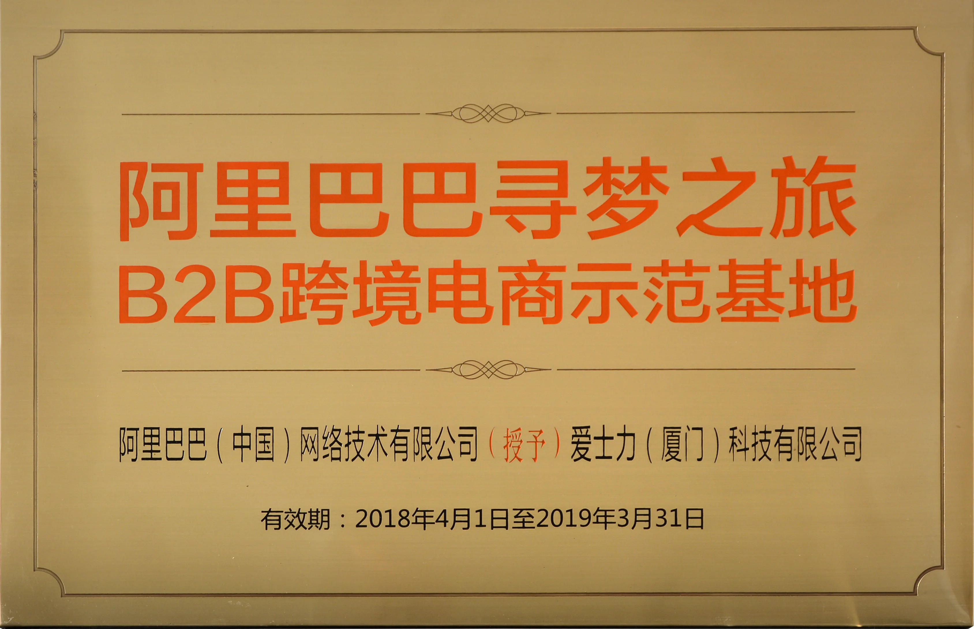 Guard Barrier For Pallet Racking Upright Frame - Buy Racking Frame ...