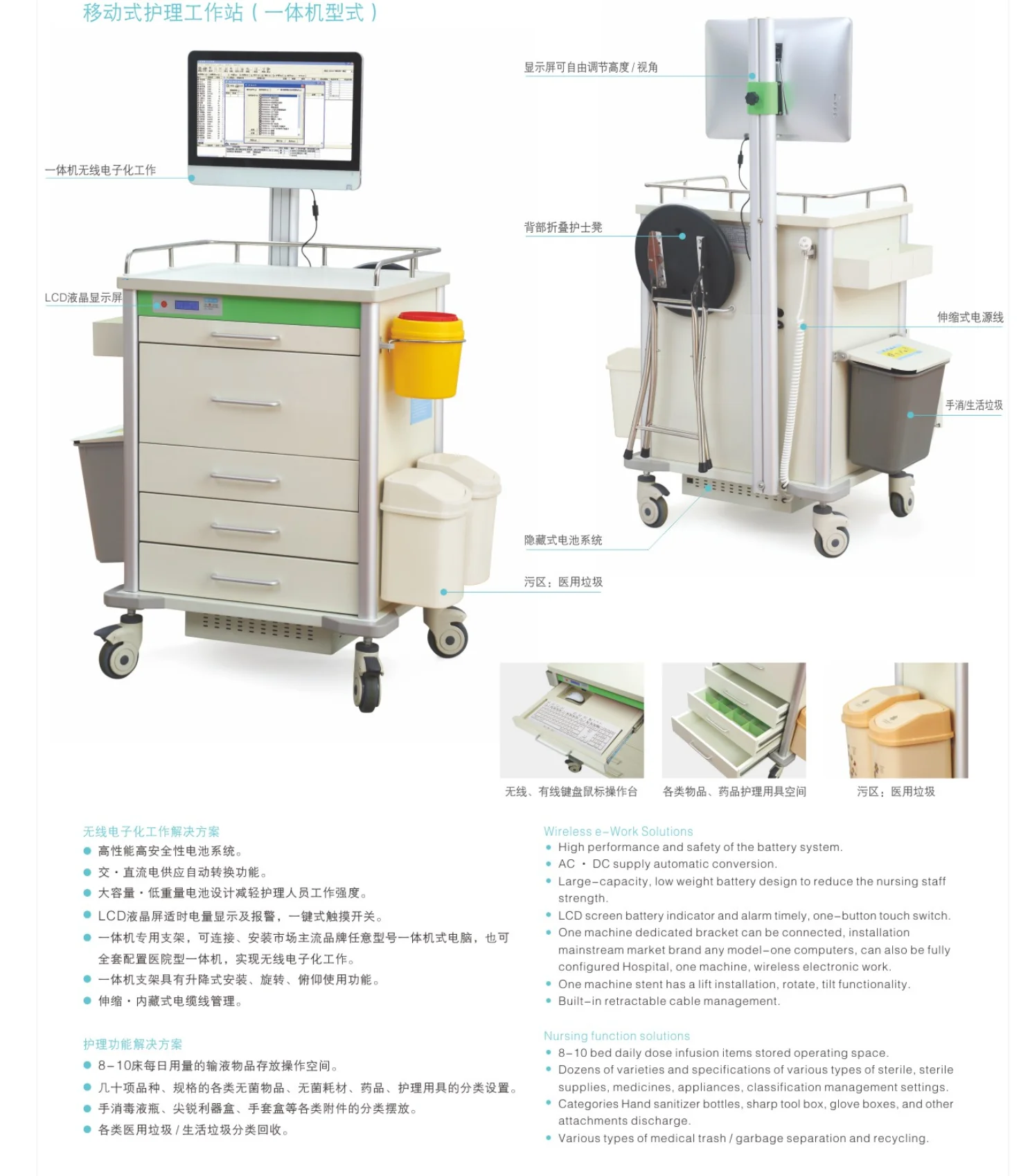 Mt Medical Nursing Mobile Workstation On Wheels Healthcare Custom ...