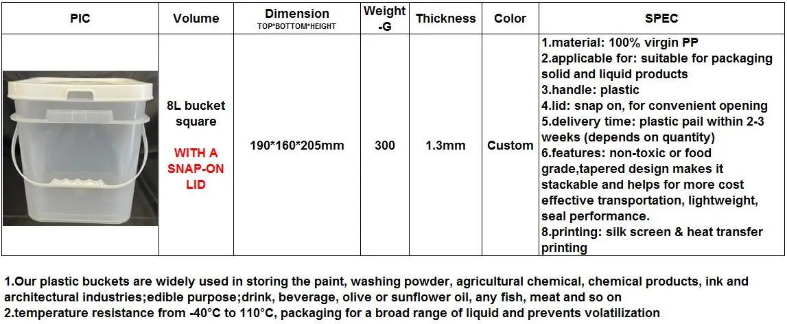 8 Litre Plastic Buckets 8l Plastic Bucket With Lid 1l 2l 3l 4l 5l 6l 8l ...