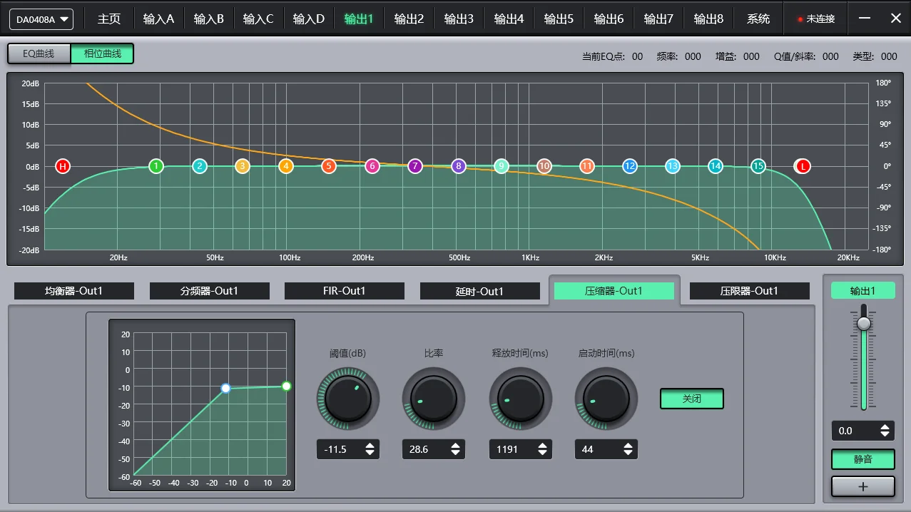 ADSP-21489 Audio Processor - 4 in 8 Out DSP Crossover
