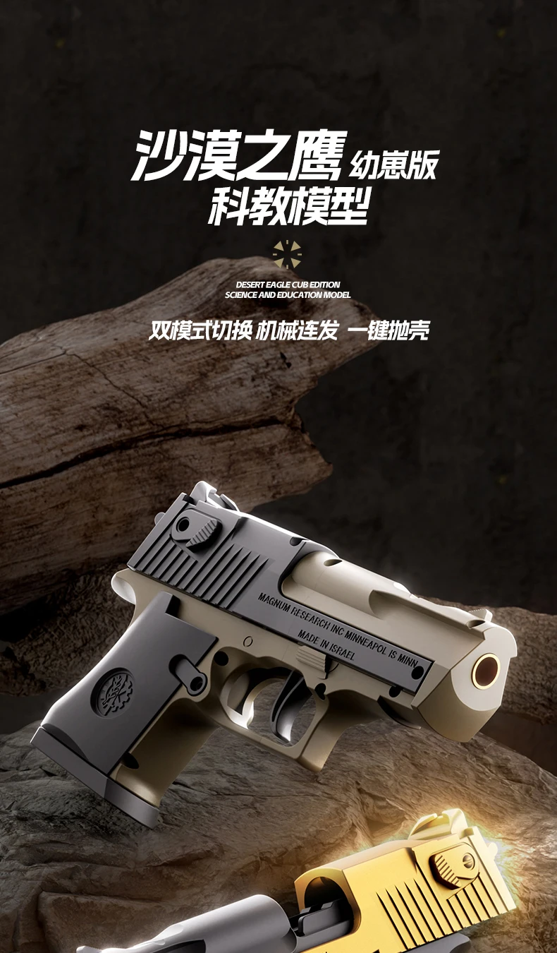 2024 Newest Plastic Gx4 Mini Pistol Toy Anti Stress Cute Continuous ...