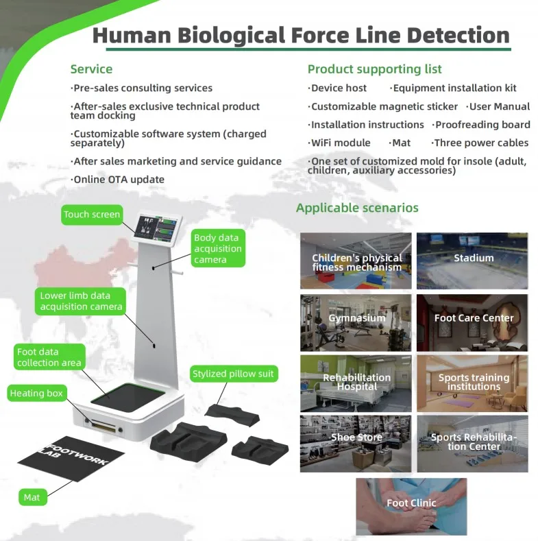 Foot Pressure Measurement Instrument Intelligent Biological Force Line ...
