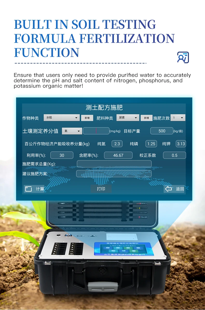 Soil Nutrient Detector - Precision NPK Testing Instrument