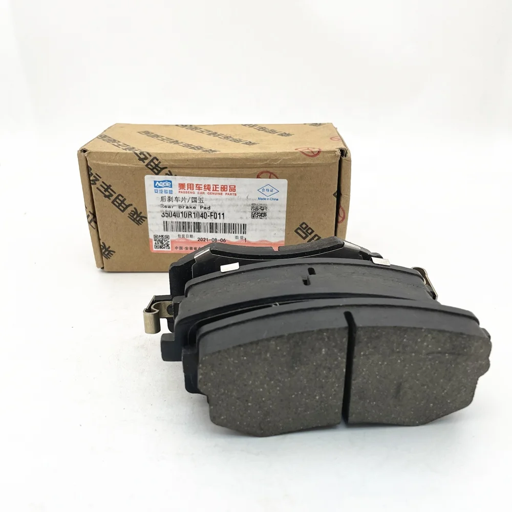 Original Parts Rear Brake Pads 3504010R1040-F011 for JAC Sunray ...
