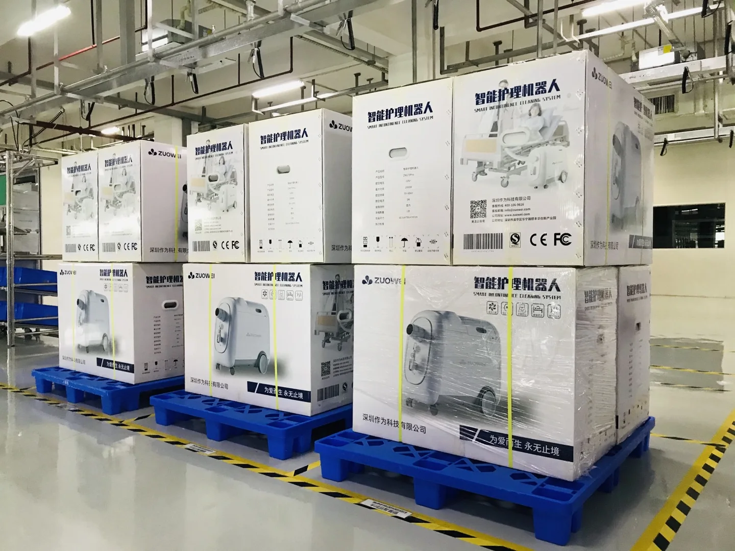 High Quality Intelligent Incontinence Cleaning Robot Urinating And ...