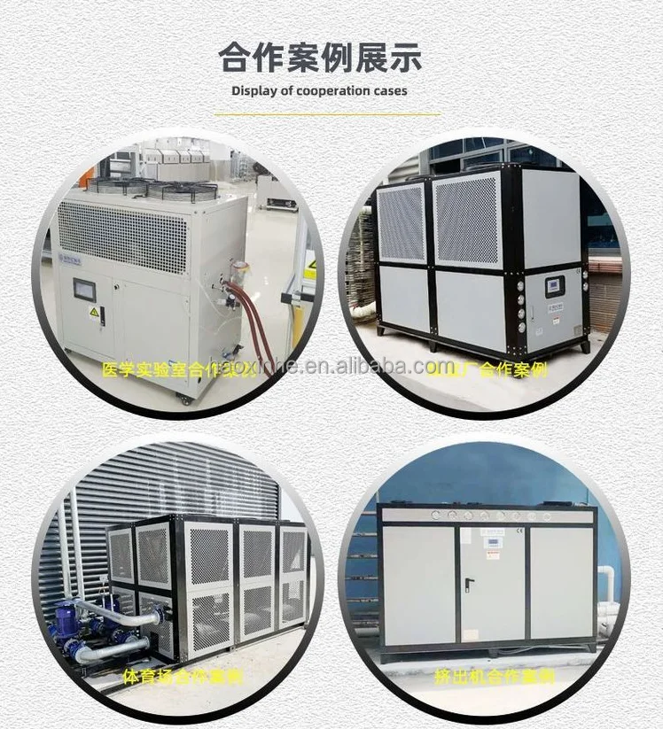 Glycol Heat Exchanger System - Efficient Chilling Solutions
