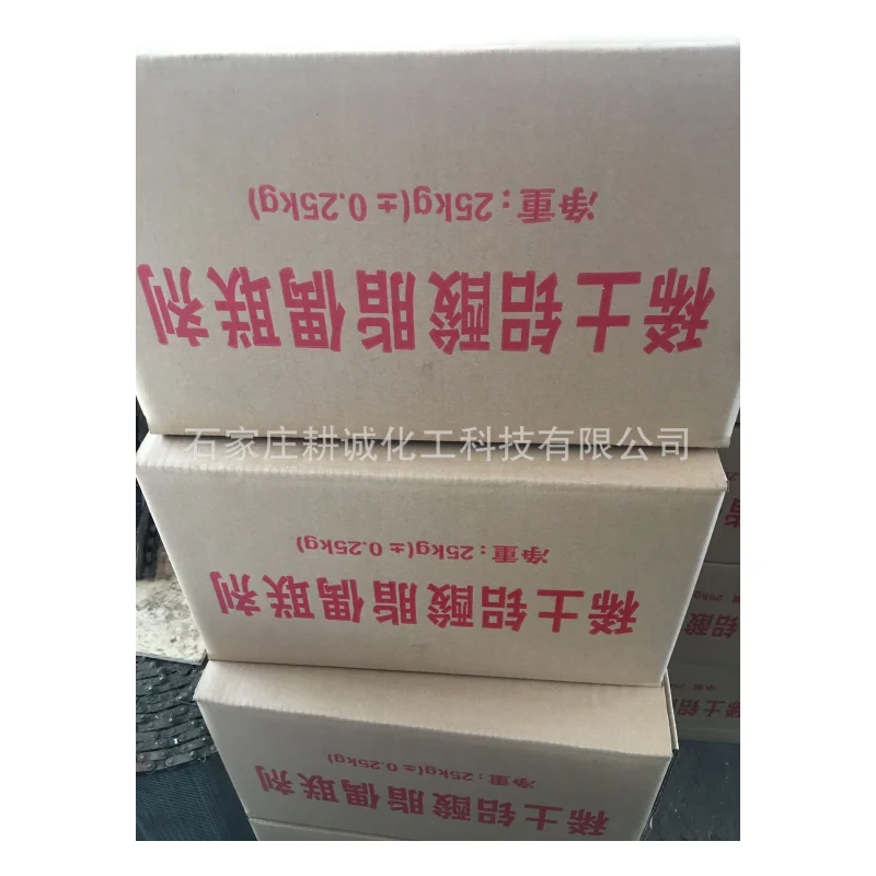 Aluminate coupling agent Calcium carbonate masterbatch special coupling ...