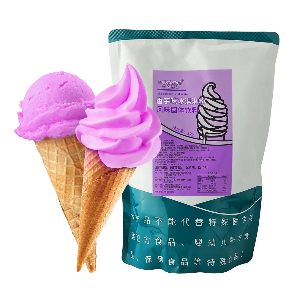 ube Flavors Soft Serve Ice Cream Powder Mix diy instant taro Ice Cream ...