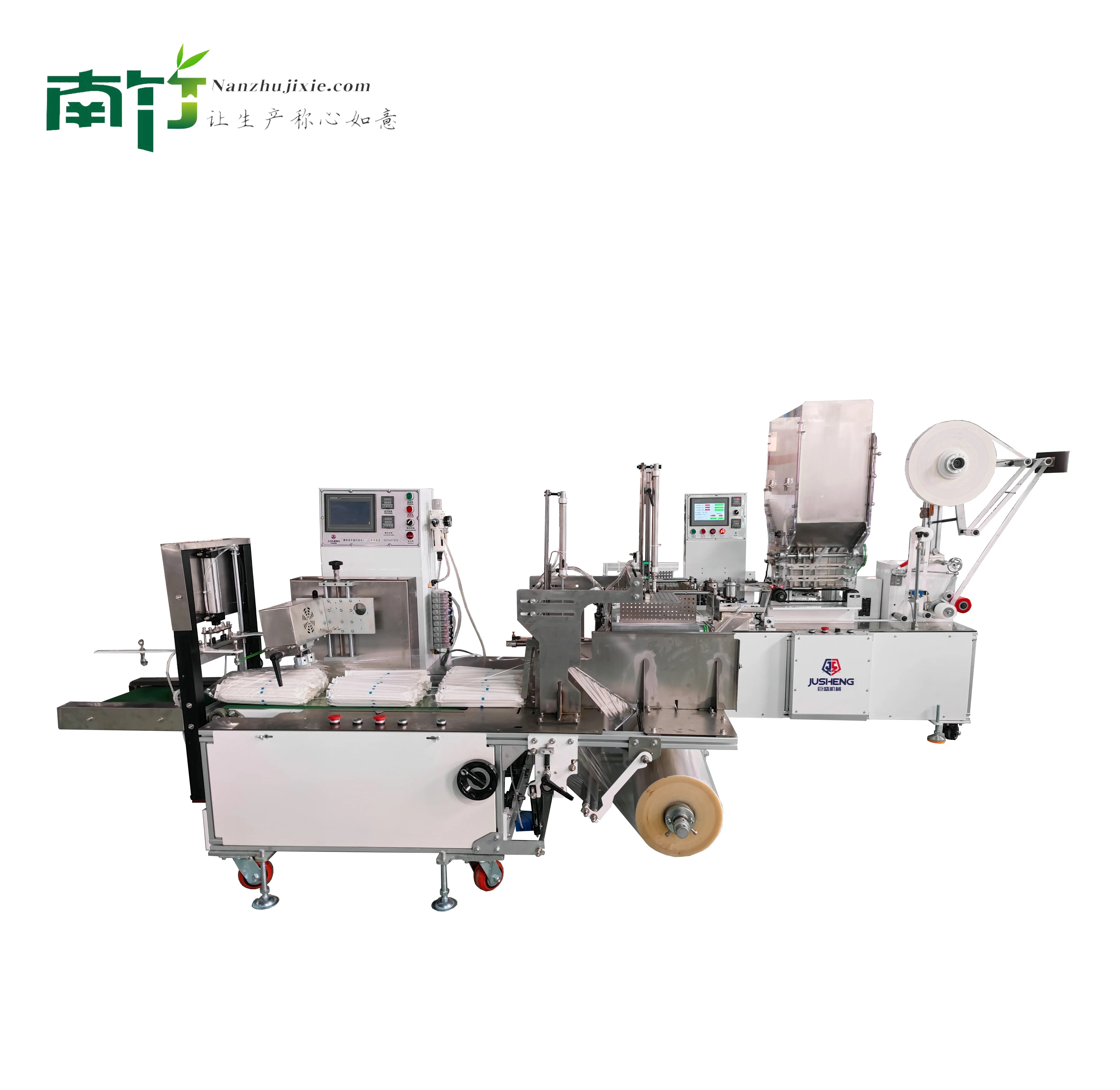 Nanzhu Automatic Single Multi-straw Eco-friendly Paper Package Packing ...