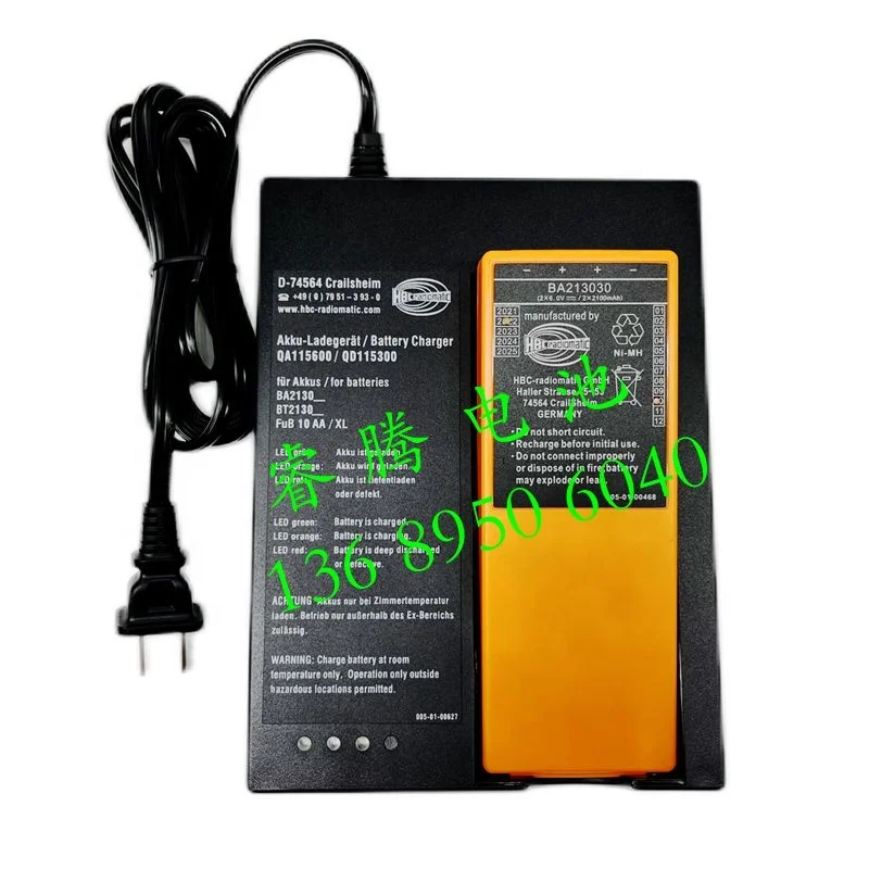 Autec Battery Model LPM01 - 3.7V 1300mah Akku Batteries
