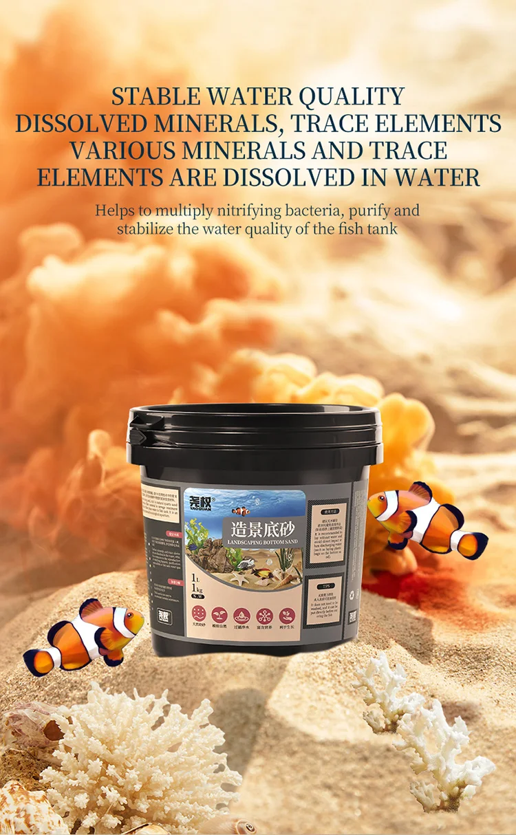 Aquarium Nature Aqua Soil Native Substrate Sand Natura Aquascape ...