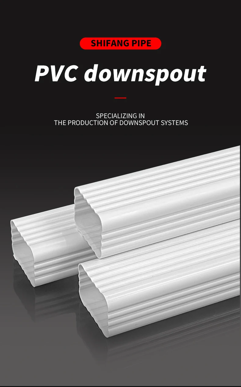 5.2 Inch PVC Rain Gutter Downspout System - Customizable OEM