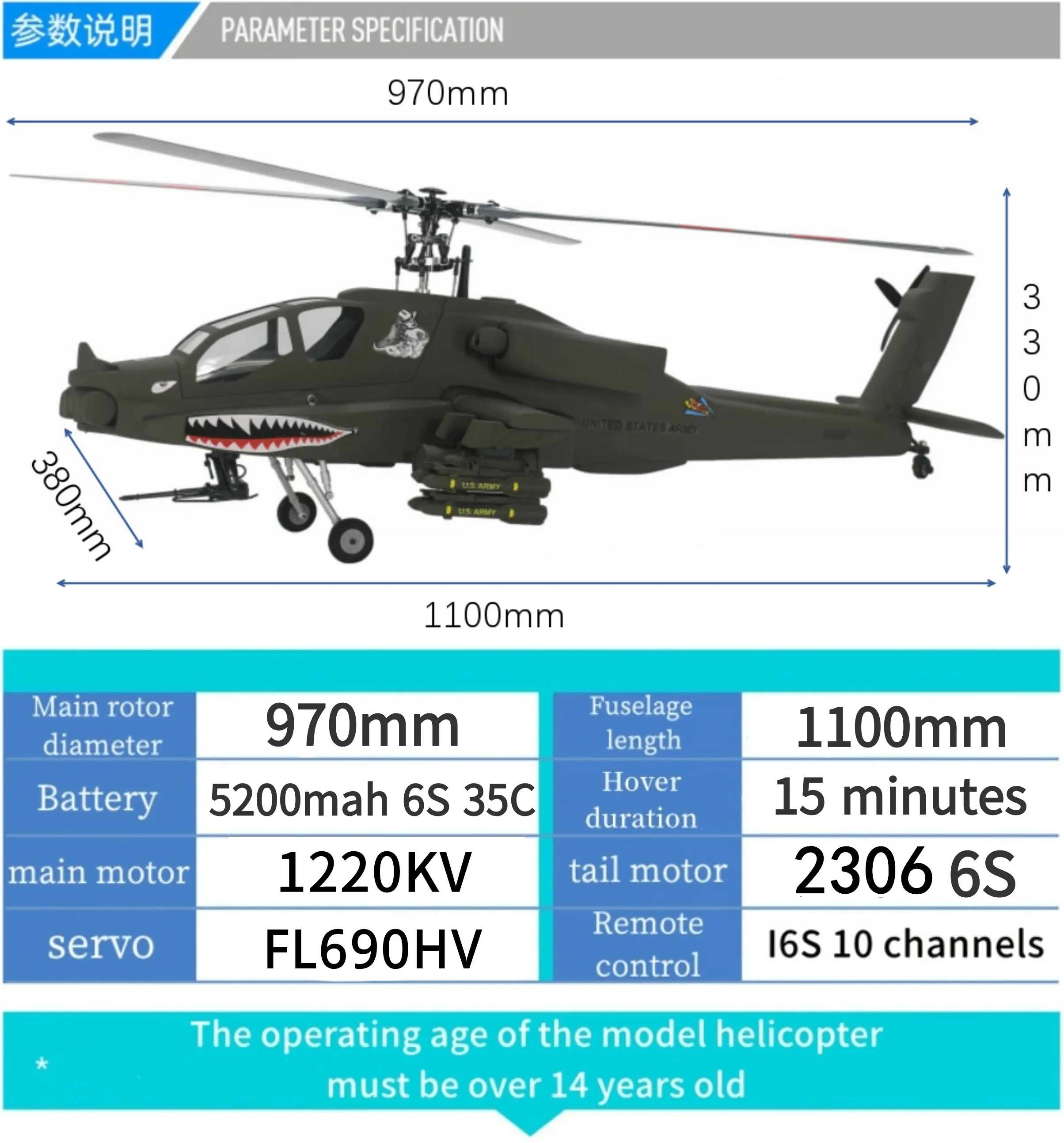 Flishrc Fl500 Roban Ah-64 Apache 500 Size Scale Helicopter Four Rotor ...