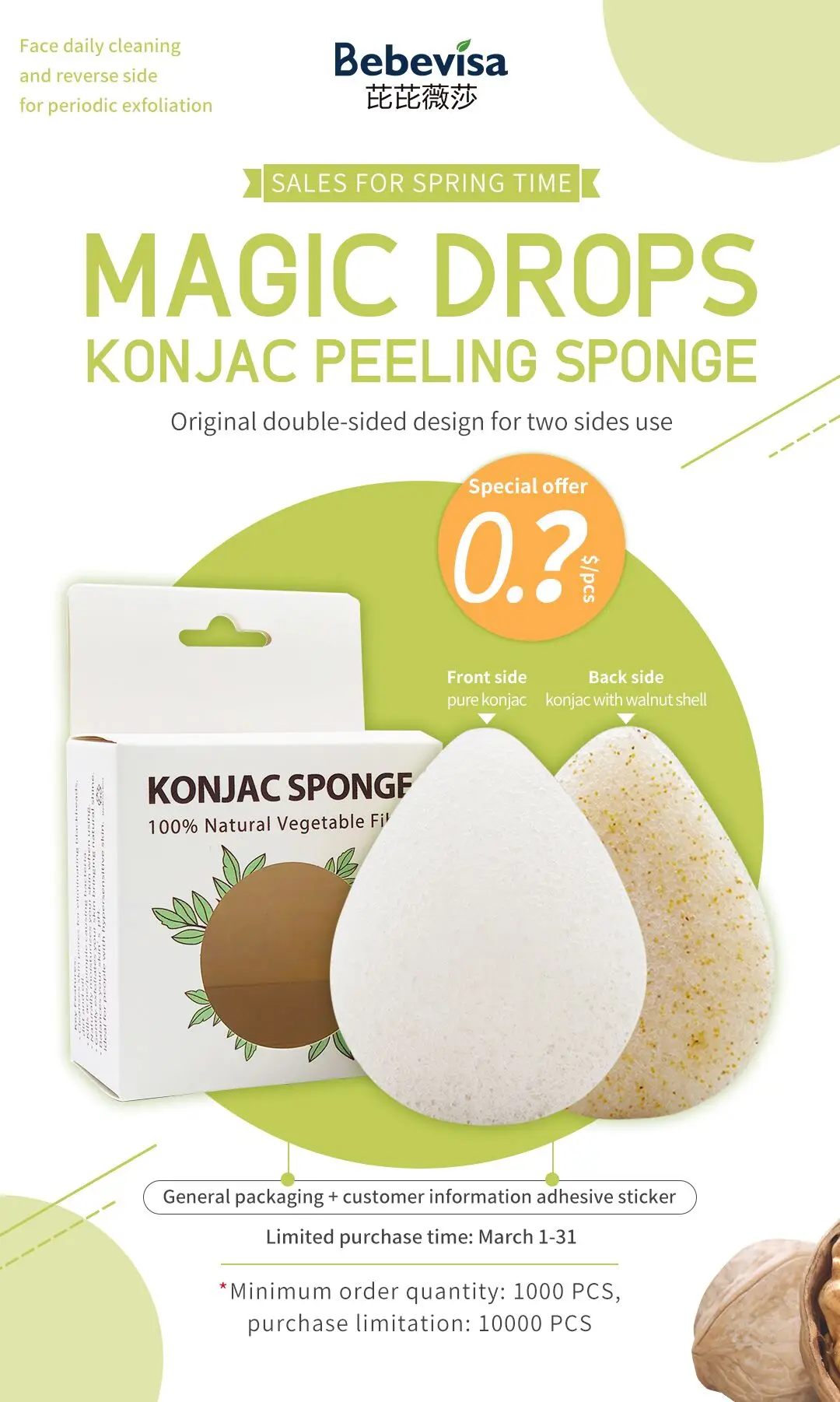 Edible Lavender Purple Drop Sponge Soap Dispensing Bath Brush Konjac ...