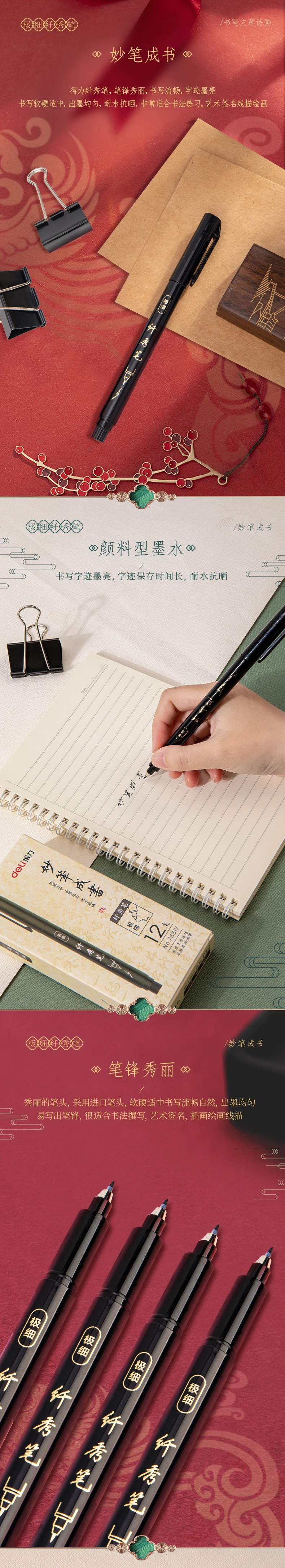 Deli Thick and Thin Practical Calligraphy Pen 75517 #Calligraphy Pen ...