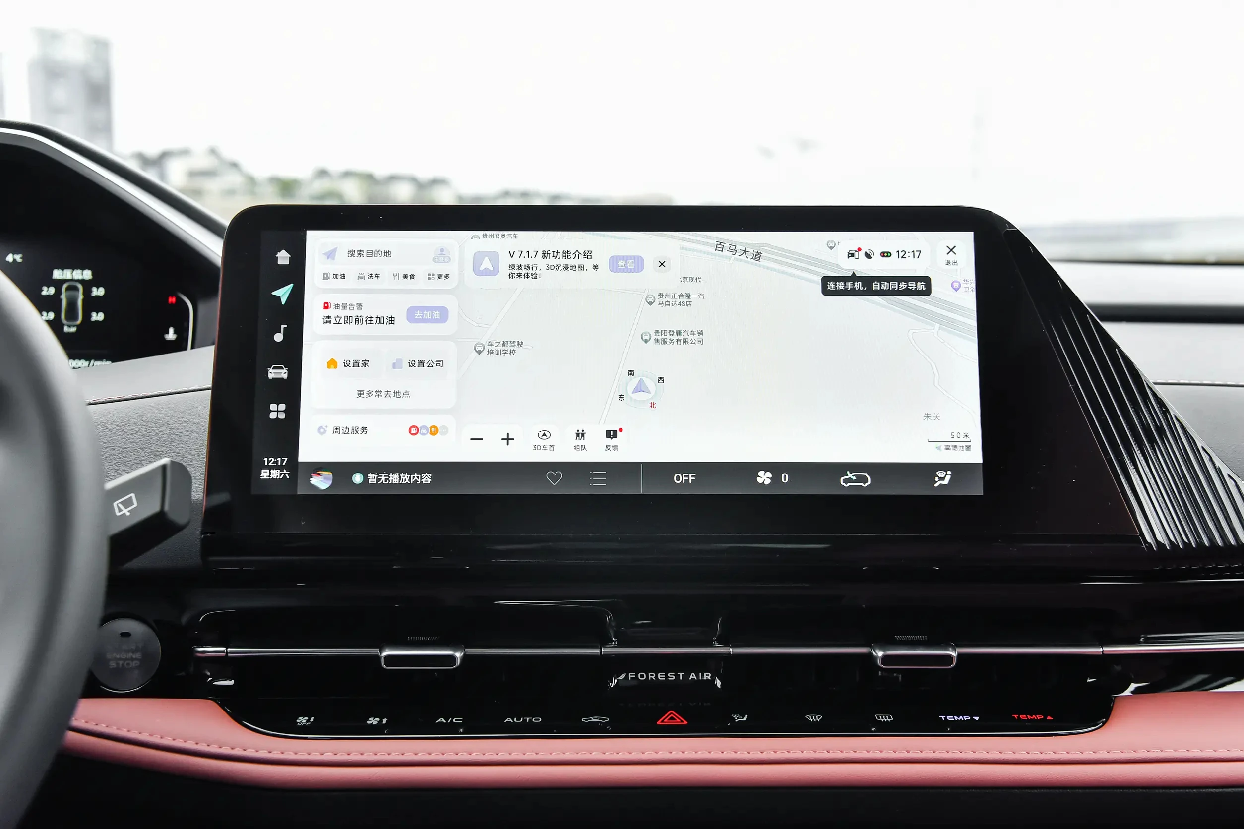 New Changan CS55 Plus Used Car New Energy Vehicle Hybrid Chinese Stock Compact SUV PHEV 2020 ...