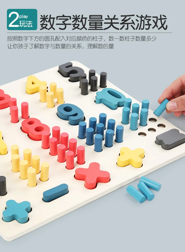 Wooden Math Toys Montessori Numbers And Balls Math Board Colorful Cups ...